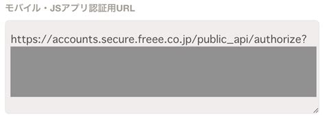 Rustでfreee会計とAPI連携するためのSDKとサンプル実装の作成 flipfrogの技術ブログ