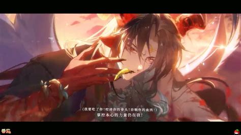 食物語 百獸鳴嗥 活動劇情 陸版 全集 YouTube