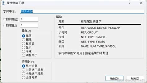 Proteus 仿真 Stm32 之按键点灯stm32按键控制led灯仿真图 Csdn博客