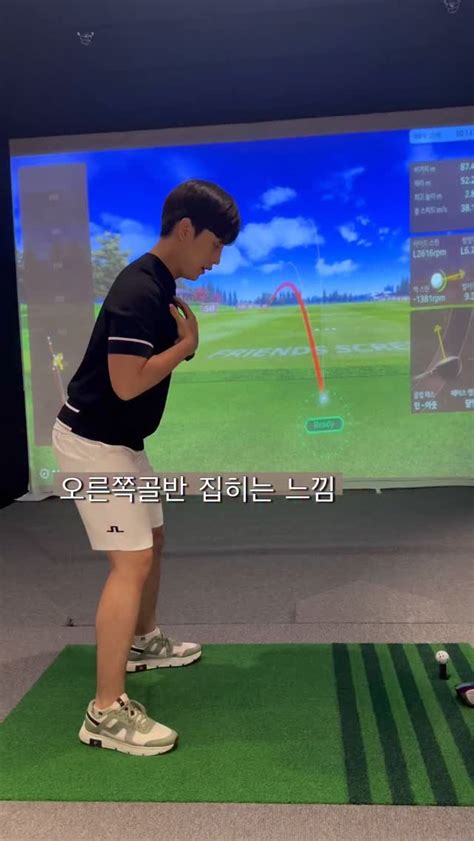 백스윙 회전하는방법 골프레슨 골프레슨동영상 골프레슨추천 골프스윙 골프스윙동영상 골프스윙자세 골프스윙교정 골프스윙영상 백스윙 Golfswing