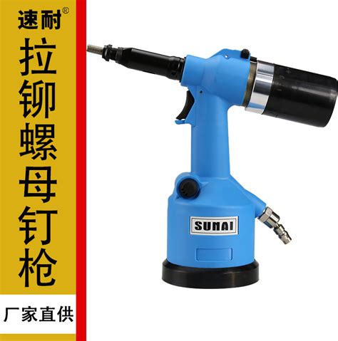 小拉铆螺母钉枪 速耐 高抗拉强度 19000n拉力 Sn 866 厂 家直供