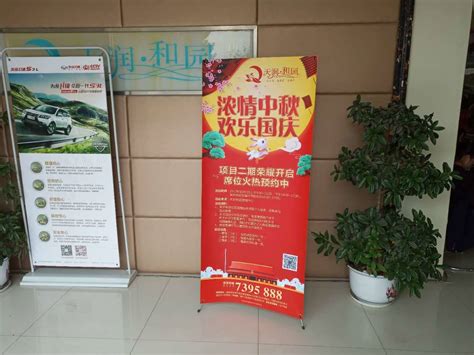 浓情中秋·欢乐国庆~一起来晒幸福咯！