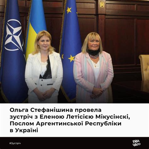 Україна та Аргентина розглядають можливості співпраці у сфері поводження з відходами Віцепрем