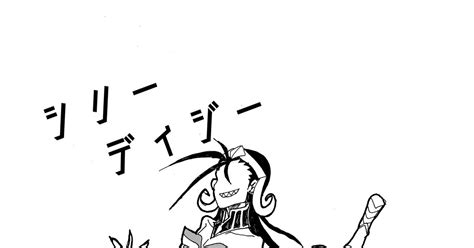 黒勝 黒勝 無配コピー本 To8のマンガ 漫画 デュエマ【腐】 腐向け Pixiv