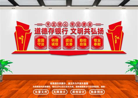 银行文化图片素材 银行文化设计素材 银行文化摄影作品 银行文化源文件下载 银行文化图片素材下载 银行文化背景素材 银行文化模板下载 搜索中心