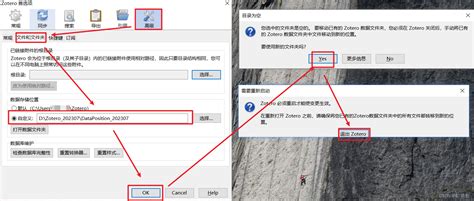 【zotero】无插件 原装功能记录zotero工具没有插件选项 Csdn博客