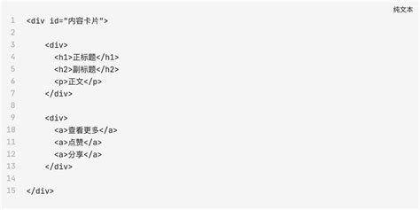 HTML 的语法认识 HTML CSS UX百科网 学设计上UX百科