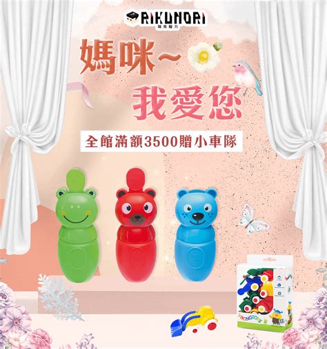 荷蘭new Classic Toys Rikunori Toys 瑞克腦力