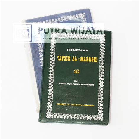 Jual Buku Terjemah Tafsir Al Maraghi Jilid 1 30 Shopee Indonesia