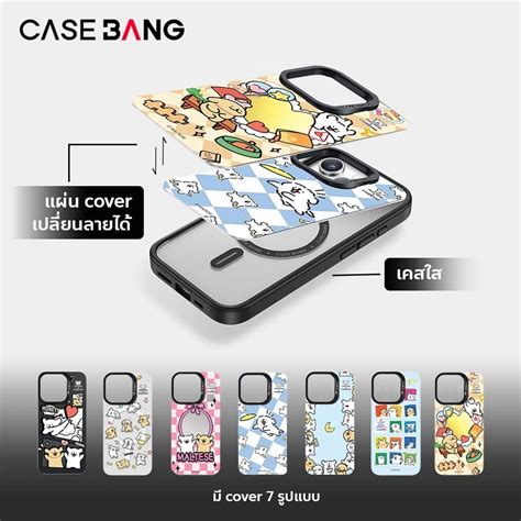 Casebang Body Frame Cover Maltese Sries ชุดเคสสำหรับไอโฟนdiy และ