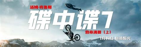 横跨二十七年的经典续作，阿汤哥上天入地挑战极限，观感高燃爆表！ 搜狐大视野 搜狐新闻