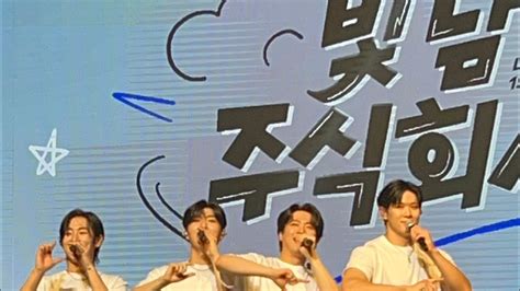 리베란테 팬콘서트 결승전 미공개 영상 Youtube