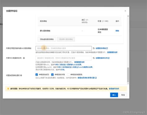 阿里云架构 CSDN博客