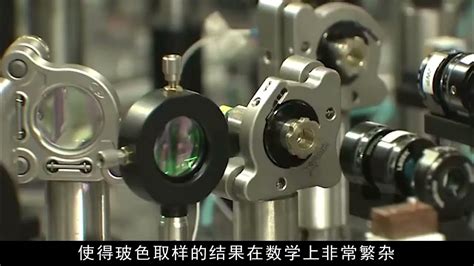 中国九章量子计算机问世，比美国悬铃木快100亿倍，打破欧美霸权 Youtube