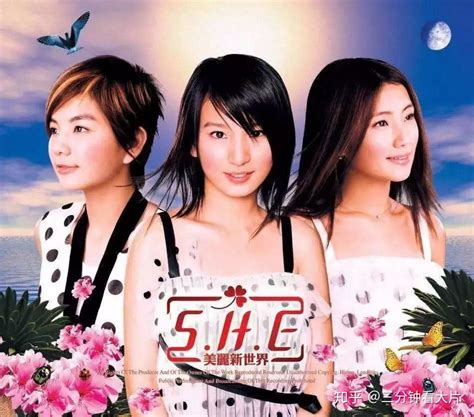 全盛时的she比现在的女团强多少？ 知乎