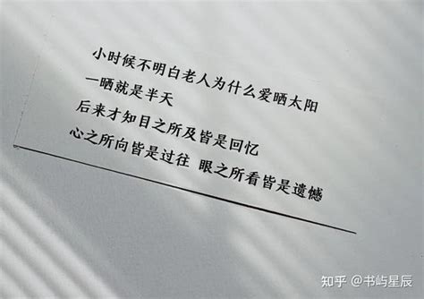 那些可以写在课本里的励志句子 知乎