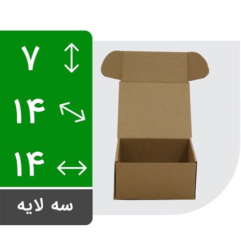 خرید آنلاین جعبه کیبوردی بدون چاپ آماده دایکاتی ایفلوت قیمت عمده کارتن بانک