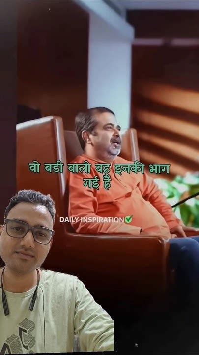 Ameer Kaise Banna Hai 💪👍 Motivation Awadhojhasirmotivation