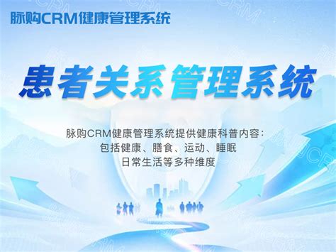利用椭圆曲线加密算法增强医疗电子病历的安全传输性能