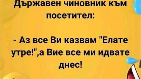 Най добрите смешки които се завъртяха в социалните мрежи тази седмица Div Bg