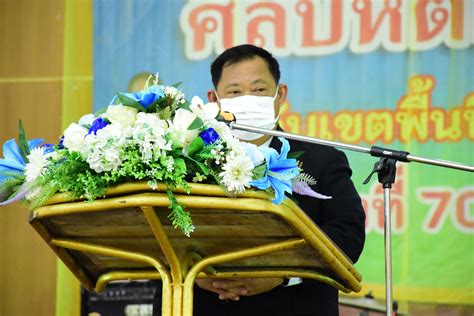 วันพุธที่ 14 ธันวาคม โรงเรียนอ่างทองปัทมโรจน์วิทยาคม