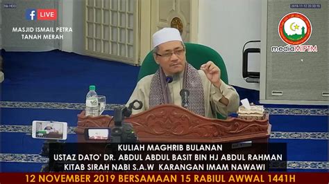 Kuliah Bulanan Oleh Ustaz Dato Dr Abdul Basit Bin Hj Abdul Rahman