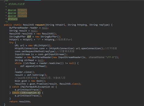 Java从swagger Api接口获取数据工具类