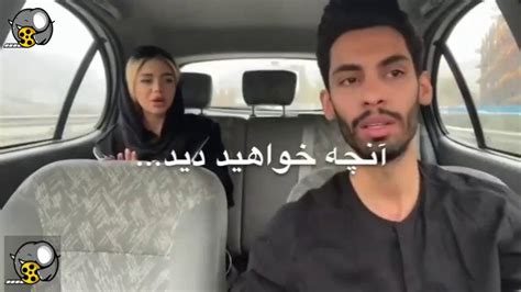 دوربین مخفی جدید پویان ان آر فیلو