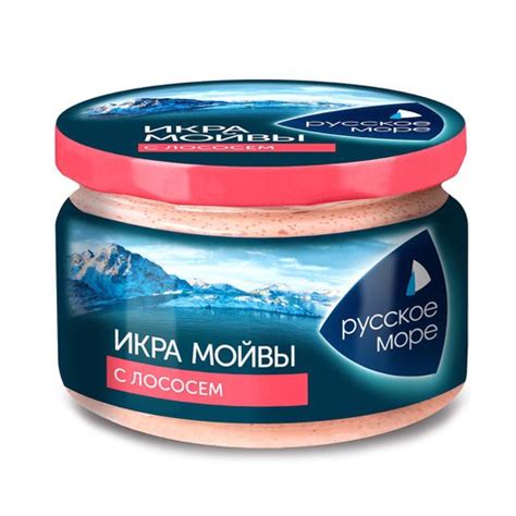 Икра Русское море деликатесная с лососем 165г Lochin