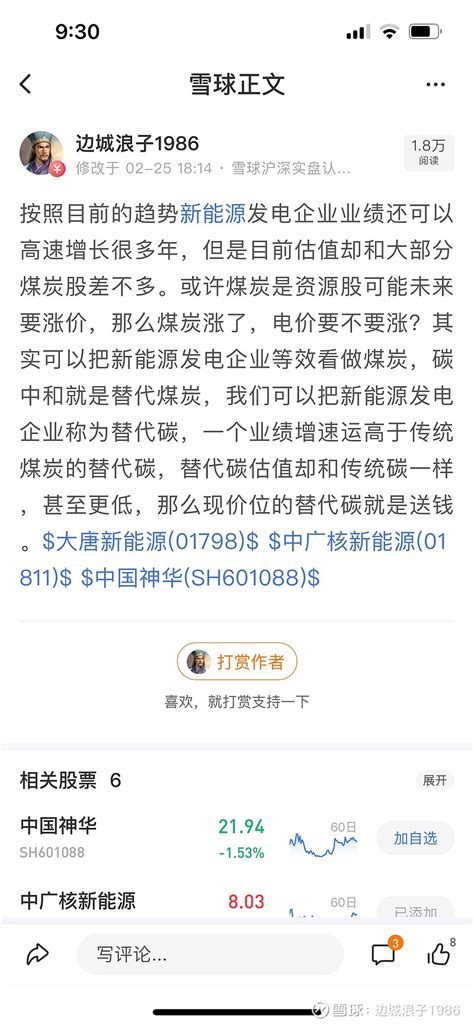 2021投资总结最坏的时代也是最好的时代 2021年个人的投资历程可以用跌宕起伏先抑后扬来形容2021年收益截止12月31日中午为