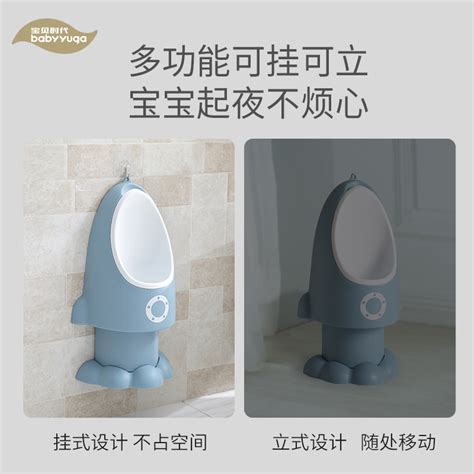 儿童坐便器男孩站立挂墙式小便器尿盆宝宝尿壶小便池男童尿尿神器虎窝淘