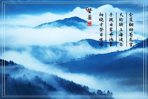 温州瑞安的山河美景 藏在这些诗词里 新闻中心 温州网