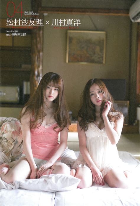 Entame 乃木坂46 生駒里奈 白石麻衣 西野七濑 橋本奈々未 生田絵梨花 Special Photobook 201502 写真