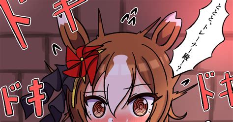 ウマ娘プリティーダービー 無題 とのうさのイラスト Pixiv