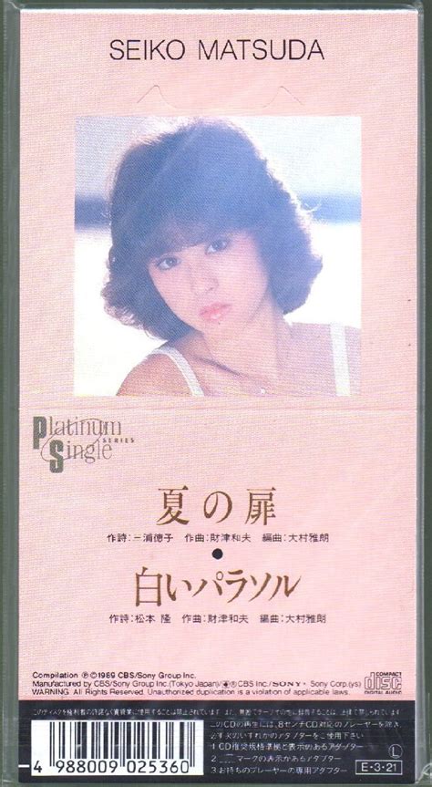 Yahooオークション 松田聖子 Platinum Single Seriesプラチナ・シ