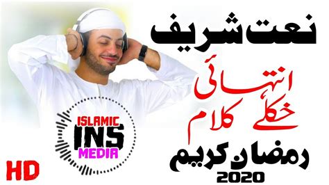 پشتو نعت ڈیر خوگ Youtube Music