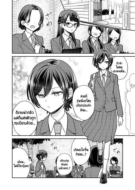 The Public Moral Committee Member And The Delinquent Who Will Be