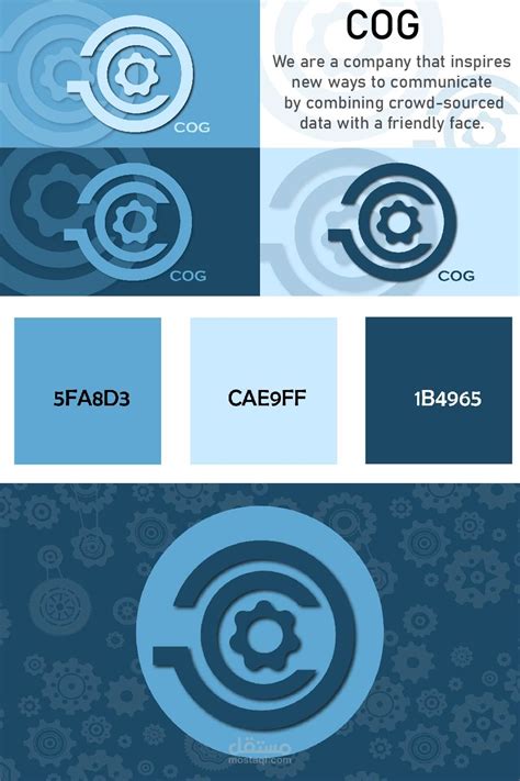 cog project مستقل