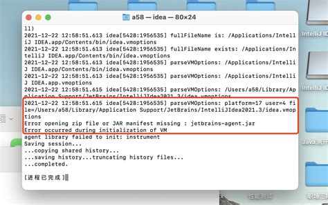 解决MAC下应用程序IntelliJ IDEA无法打开 mac idea 你不能打开应用程序 因为它可能已损坏或不完整 CSDN博客