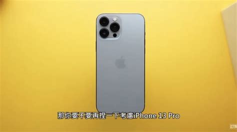 Iphone 14跟前代「幾乎相同」？joeman：「這2支」cp值更高 網紅 Newtalk新聞
