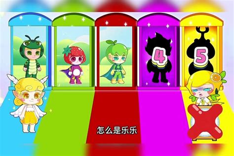 搞笑动漫：猜猜乐，你能猜对哪个是莓莓吗