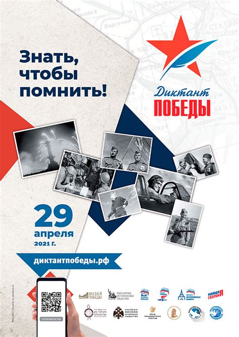 Плакаты, постеры