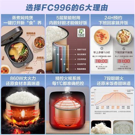 【手慢无】优惠力度惊人！苏泊尔5l电饭煲直降310元家电导购 中关村在线