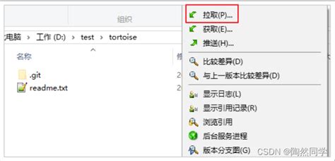 GitTortoiseGit小乌龟配置SSH和使用 腾讯云开发者社区 腾讯云