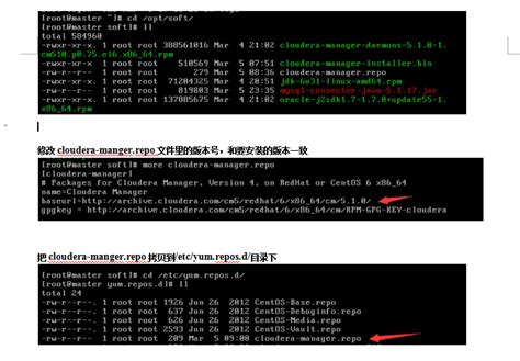 在虚拟机上安装cloudera Manager4 安装cloudera Manager在虚拟机中启动浏览器访问cloudera