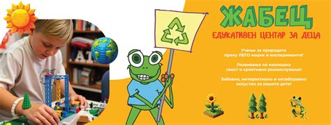 Инклузивен пазар на труд за одржлив развој на заедницата