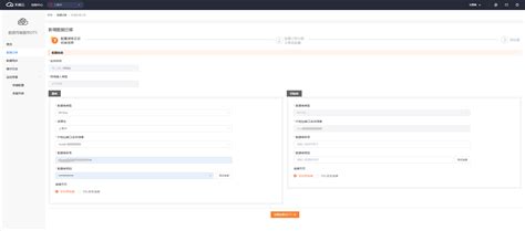 操作流程 数据传输服务DTS 最佳实践 本地MySQL迁移到RDS for MySQL 天翼云 操作流程 数据传输服务DTS 最佳实践 本地MySQL迁移到RDS for MySQL 天翼云