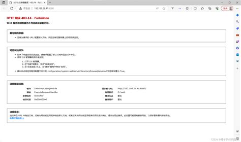 搭建本地web服务器：步骤与配置 csdn博客