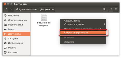 Как создать или удалить файл в Linux