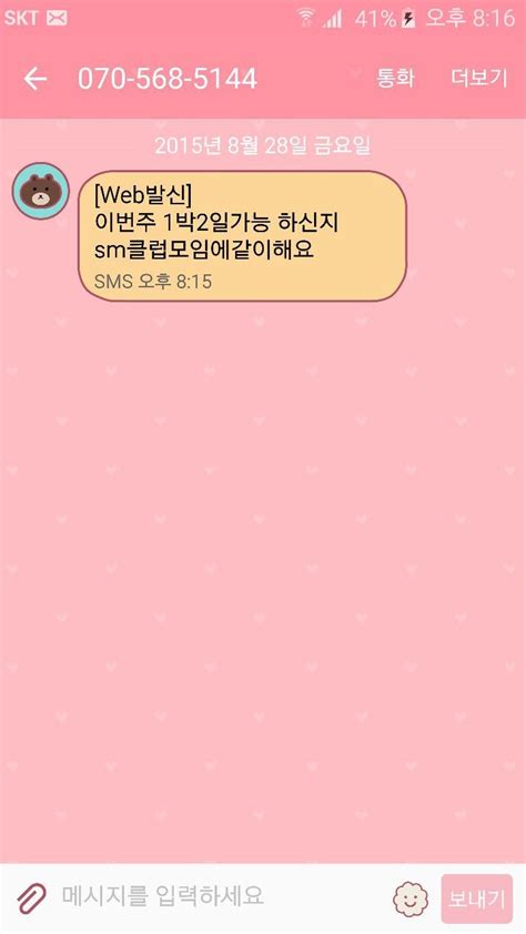 야한거 좋아하는 변태아줌마 on Tumblr